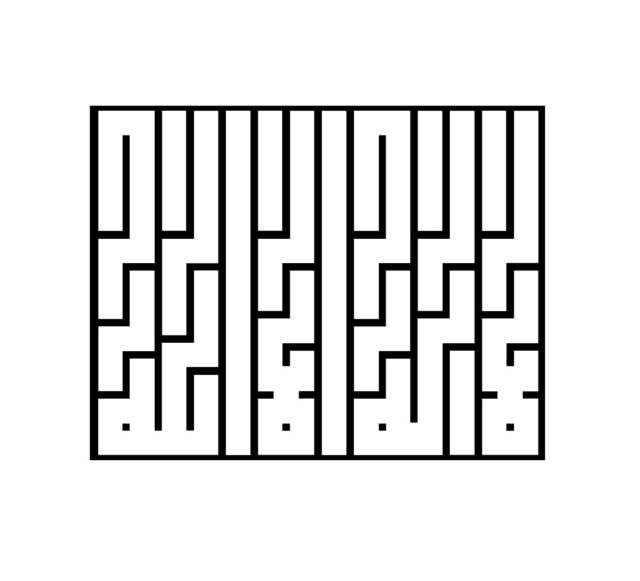 Square Kufic - Free Islamic Calligraphy