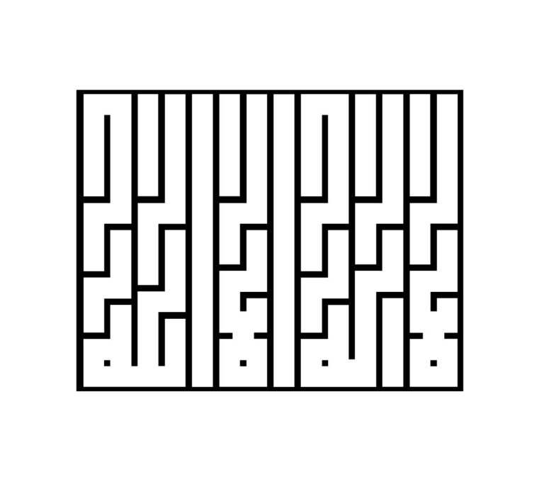Square Kufic - Free Islamic Calligraphy