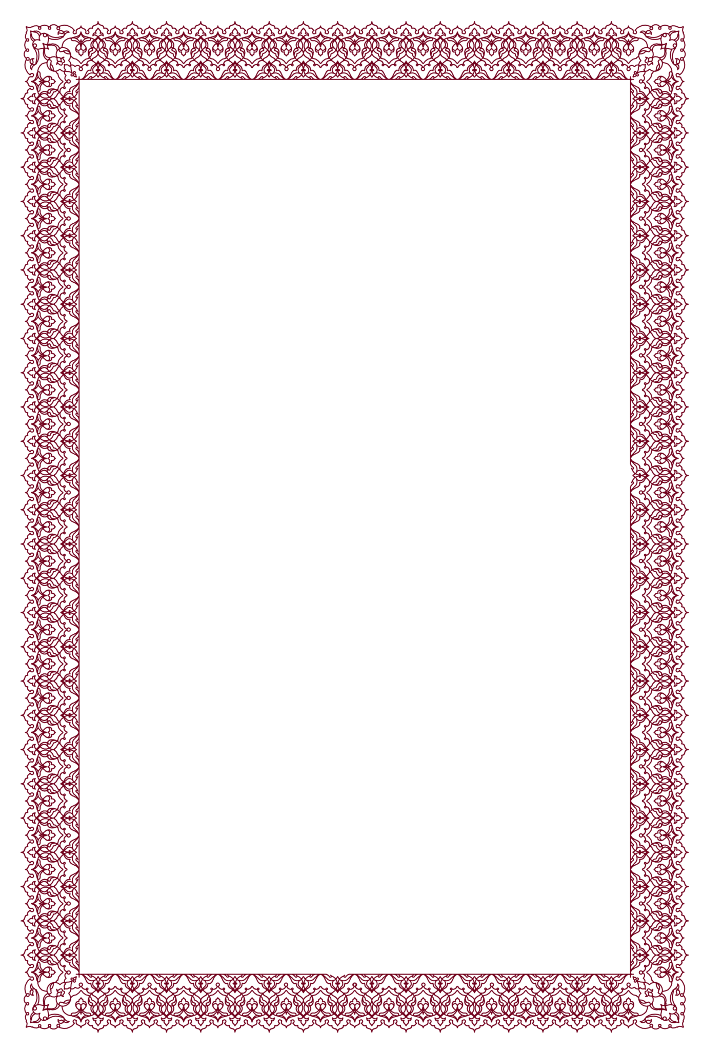 Borders - Free Islamic Calligraphy