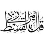 The Uthmani Font Mushaf - Free Islamic Calligraphy