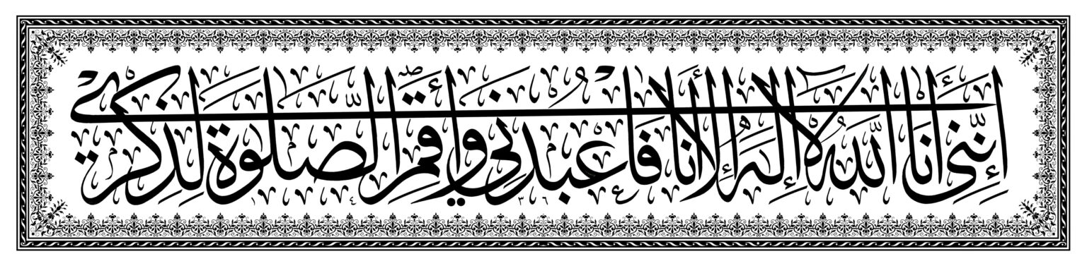 Mothana Al-Obaydi - Free Islamic Calligraphy