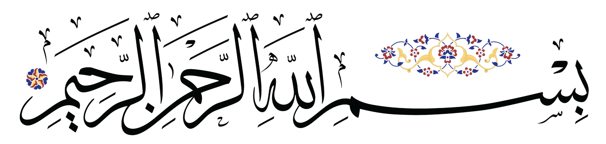 Basmallah - Free Islamic Calligraphy