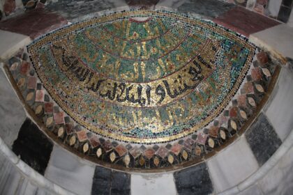 Free Islamic Calligraphy | Portfolio Categories | Dome of the Rock