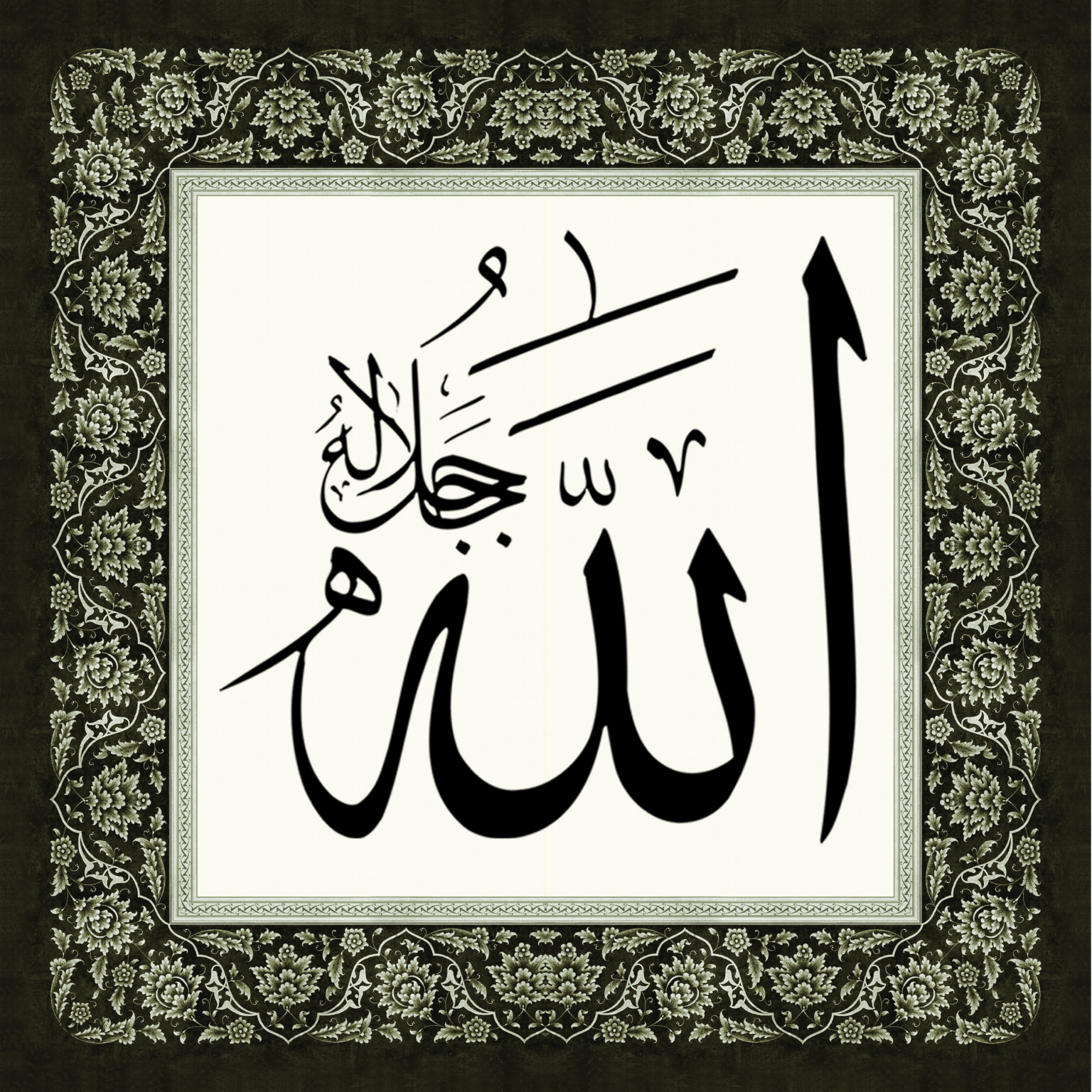 Divine Names - Free Islamic Calligraphy