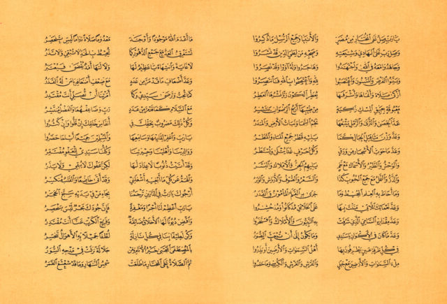 Portfolio - Free Islamic Calligraphy