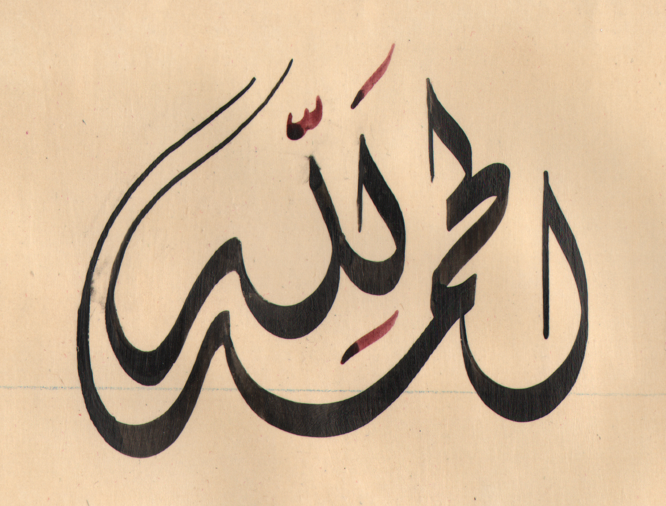 دعاء - الخطوط الإسلامية مجانا