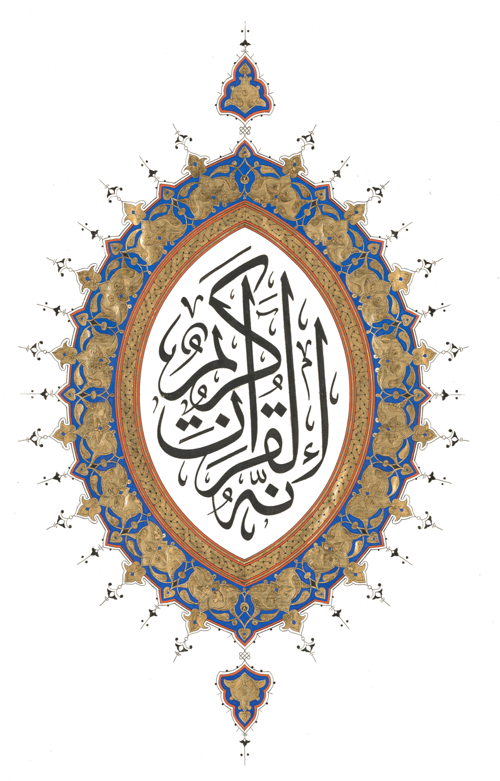 Calligraphy in Colour - Free Islamic Calligraphy