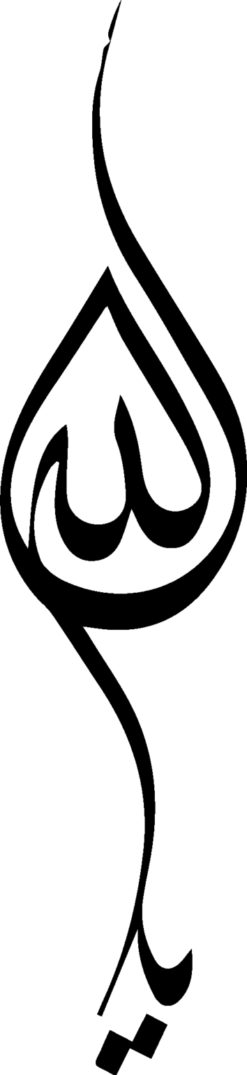 Divine Names - Free Islamic Calligraphy