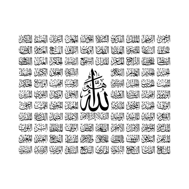 Home - Free Islamic Calligraphy